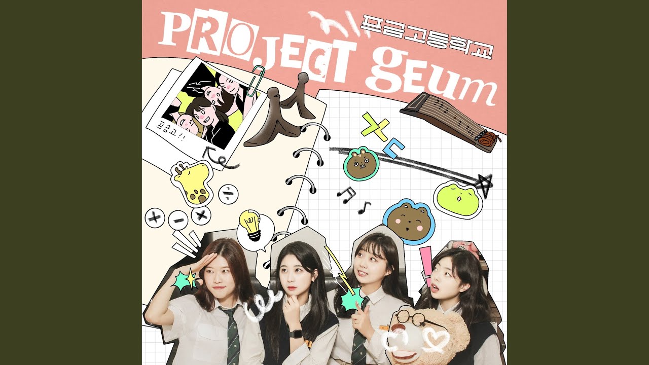 2nd Period: Mathematics (2교시: 수학-구구단) - YouTube