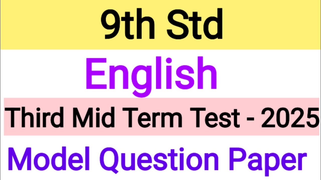 9th Std - English | Third Mid Term Test - Model Question Paper - YouTube