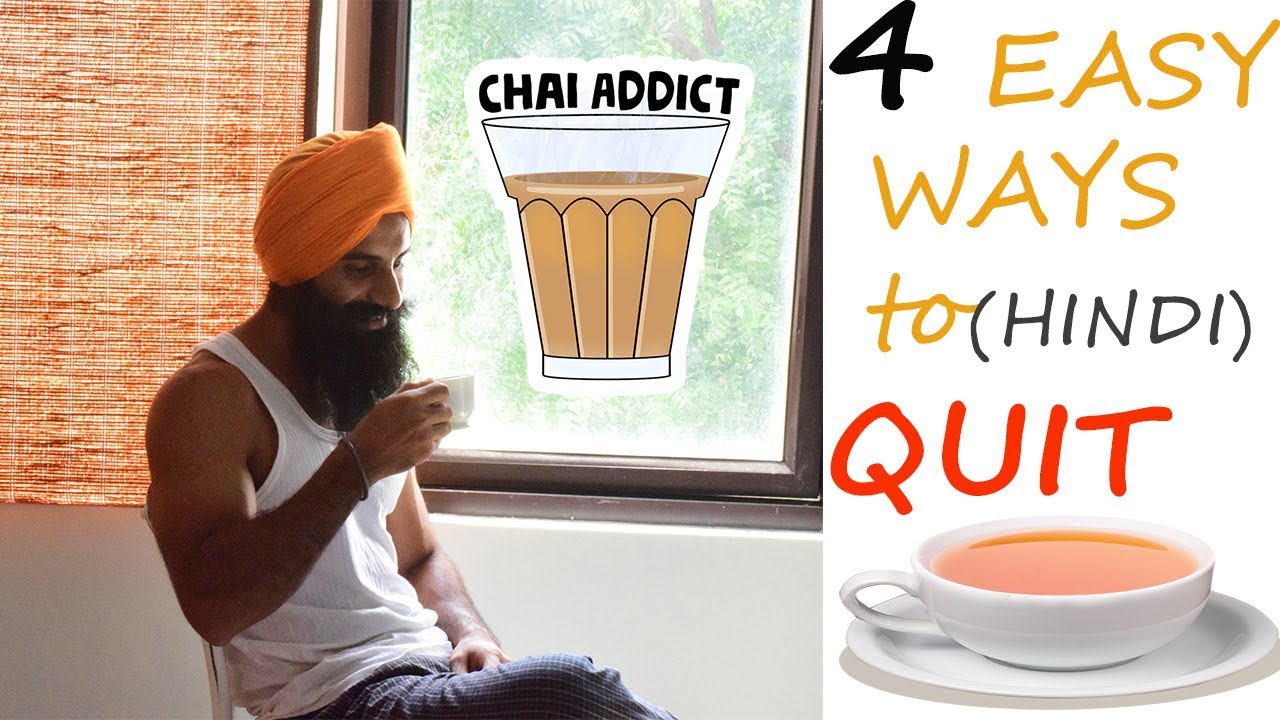 Simple tips to Quit Tea/Coffee Addiction||Are you Addicted? - YouTube