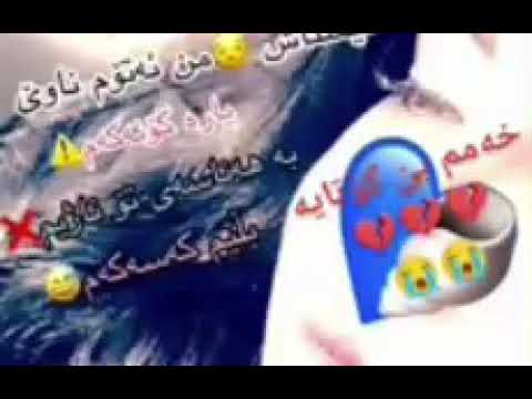 Estash mn tom nawet yara konakam😑😥 - YouTube