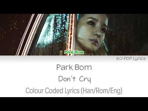 Park Bom (박봄) - Don't Cry Colour Coded Lyrics (Han/Rom/Eng)