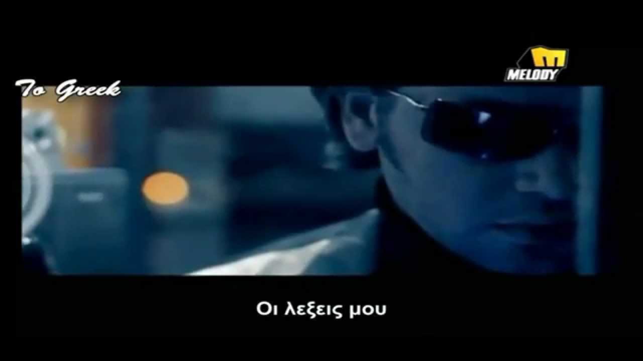 Σαμο Ζαεν - Ελα Κοντα Μου - YouTube