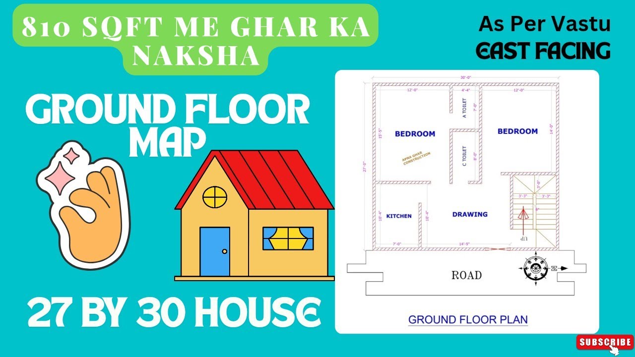 810 Square feet house plan I 810 square feet house plans 2 bedroom I ...