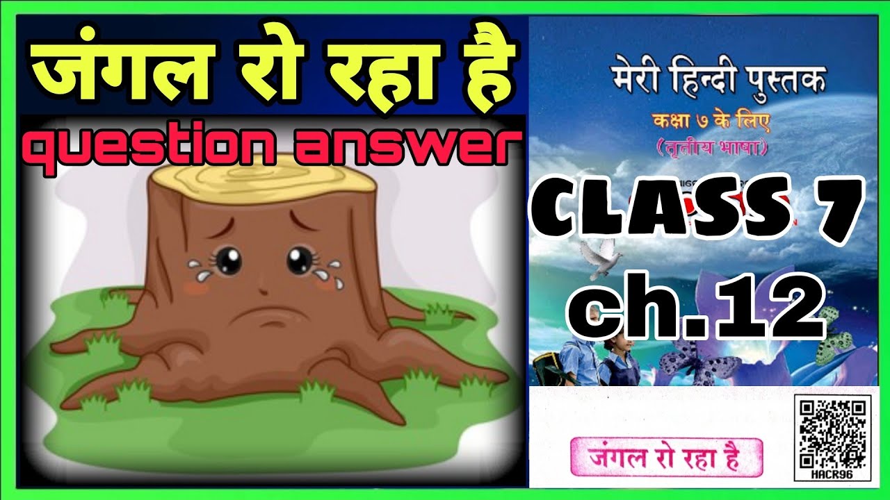 Class 7 Hindi Chapter 12 Question Answer Odia Medium class-7-hindi-chapter-12-question-answer-odia-medium