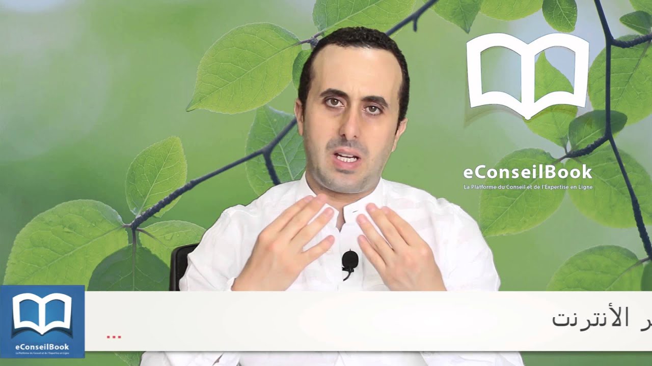 Mr. Nabil LAYACHI | التغذية مابعد عيد الأضحى والأطباق المغربية ...