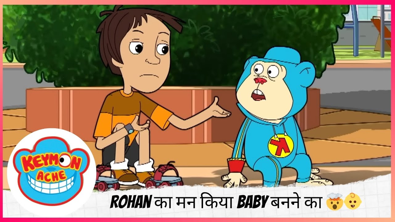 Keymon Ache | Rohan का मन किया Baby बनने का 🤯👶 | Part 1 of 2 - YouTube