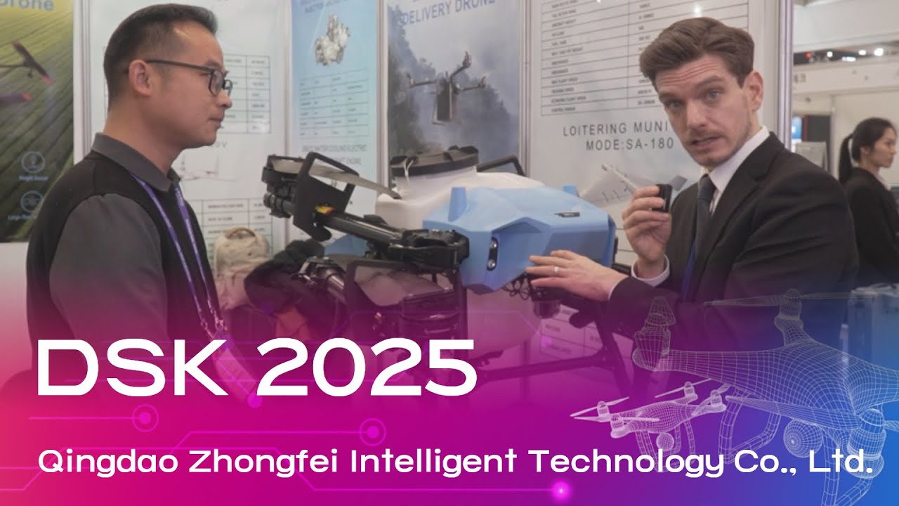 Qingdao Zhongfei Intelligent Technology, DSK 2025에서 농업 및 수송용 드론 선보여! - YouTube