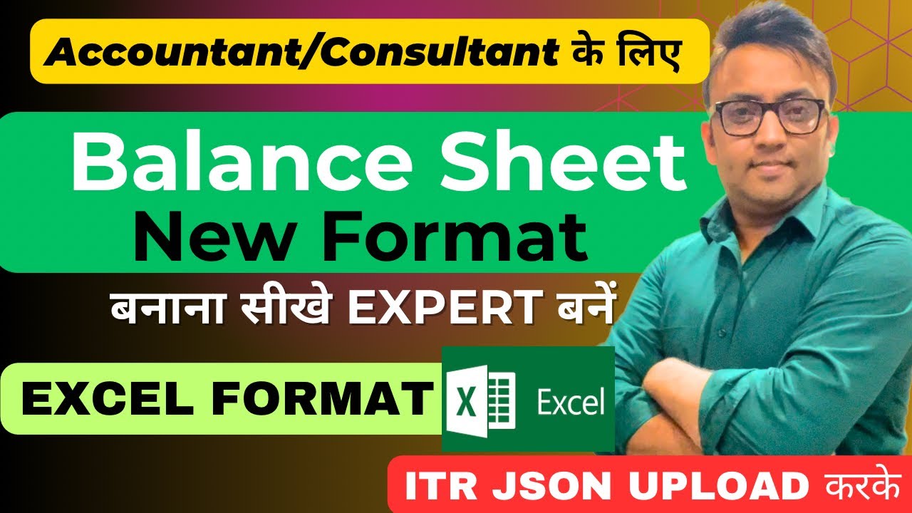 New Format Balance Sheet | ITR JSON से बनाइए Balance Sheet सिर्फ 5 मिनट ...