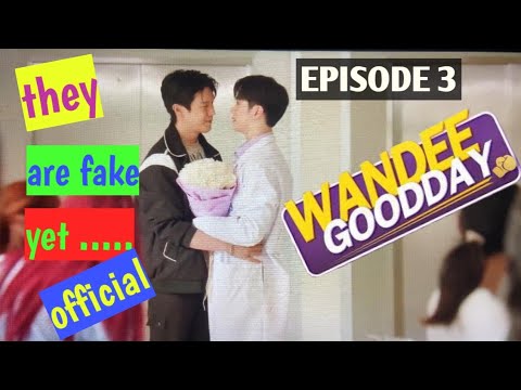 𝐄𝐏 3/12(2024) ||WANDEE GOODAY || BL drama - YouTube