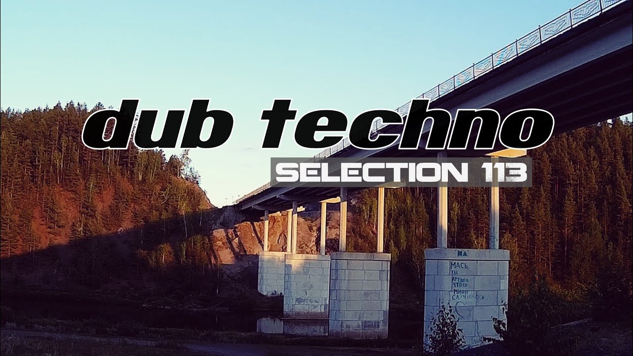 DUB TECHNO || Selection 113 || Rotation - YouTube
