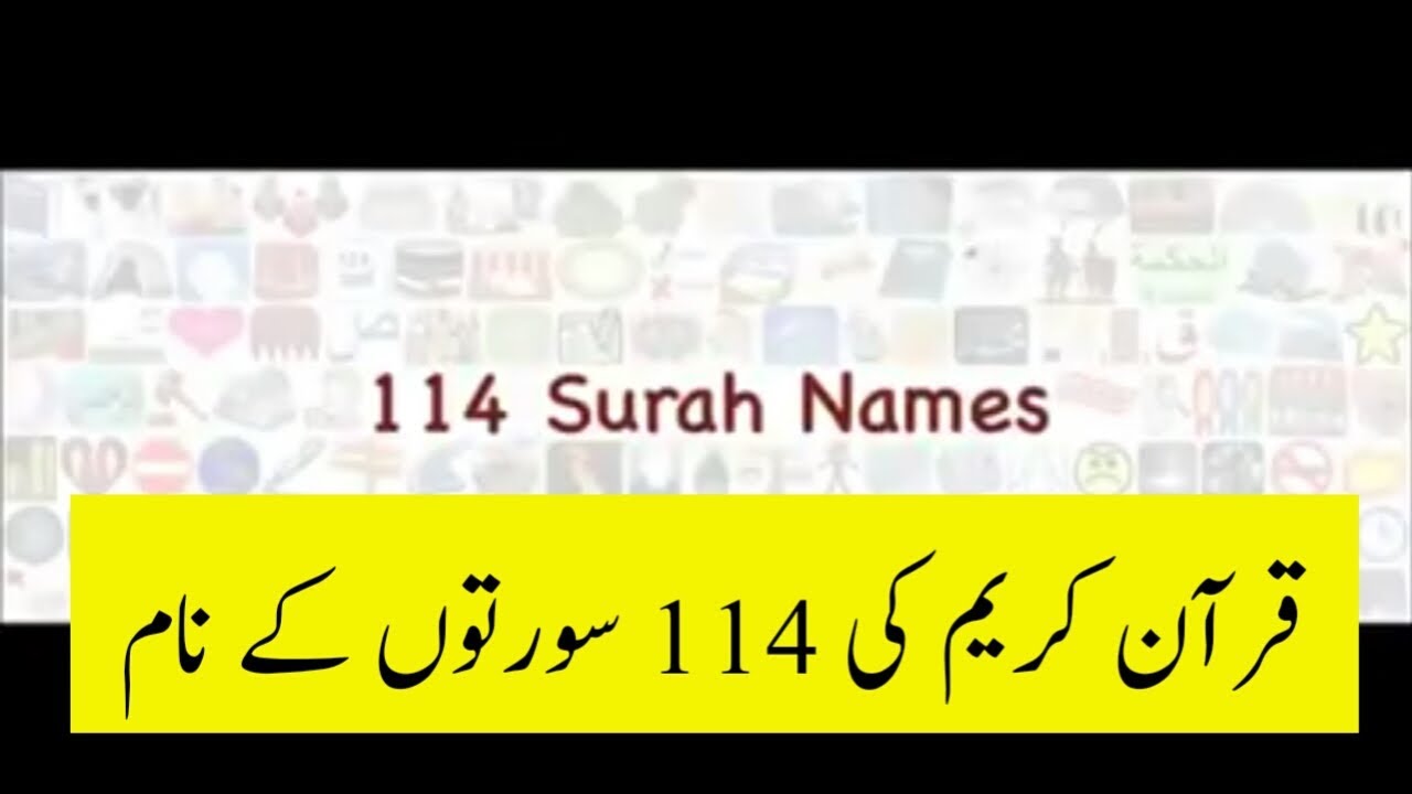 114 Names of Surah - Daily islamic Videos - YouTube