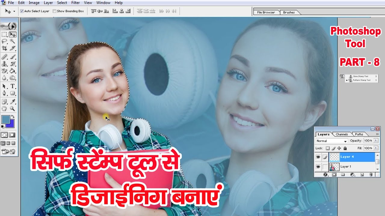 How To Use Stamp Tool In Photoshop 7 0 Photoshop Tool how-to-use-stamp-tool-in-photoshop-7-0-photoshop-tool