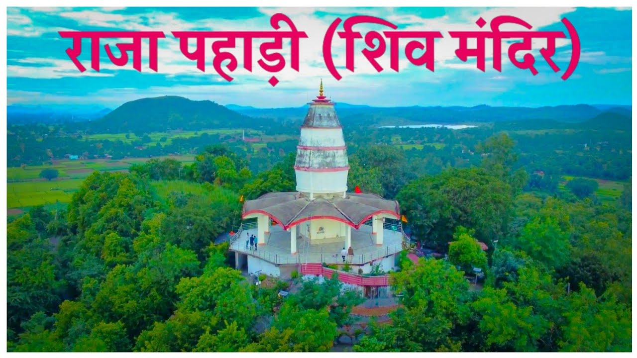 raja pahari nagar untari | raja pahadi jharkhand | raja pahadi nagar ...