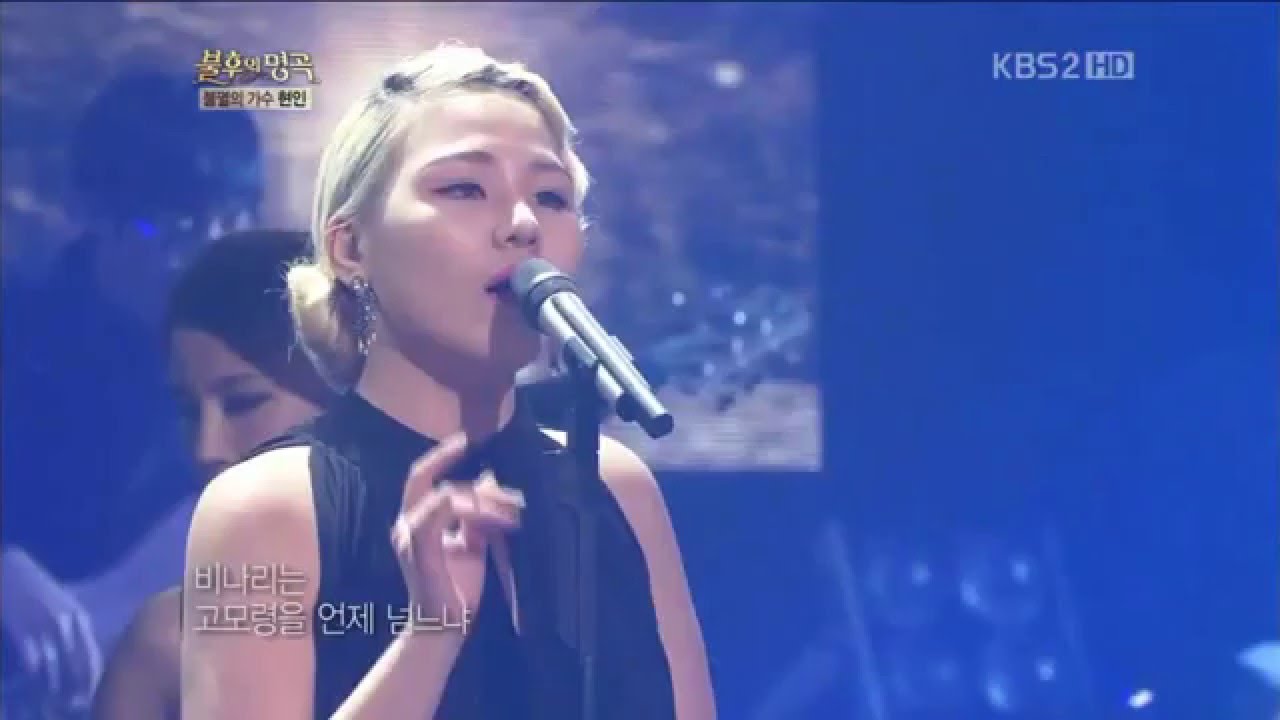 Ali - Rain Gomoryeong - YouTube