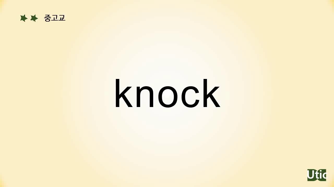 Knock Meaning 3000 YouTube knock-meaning-3000-youtube