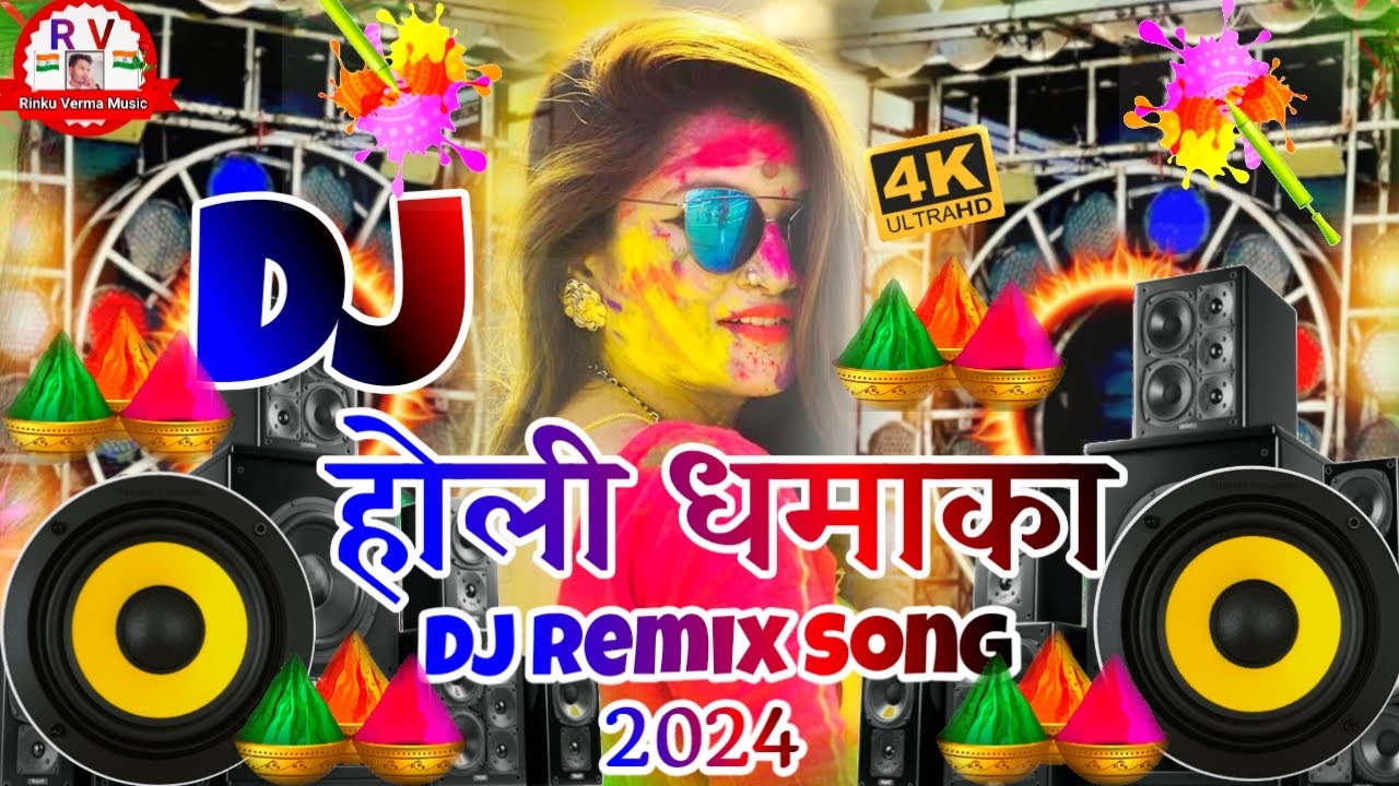 Holi DJ Remix Song 2024 | होली के गाने 2024 का | Happy Holi DJ ...