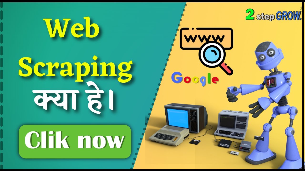 Web Scraping What Is Web Scraping Hindi YouTube Web Scraping What Is Web Scraping Hindi YouTube