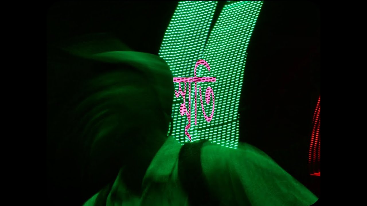 Barney Sku - EI SHOHOR (lyric visualizer) - YouTube