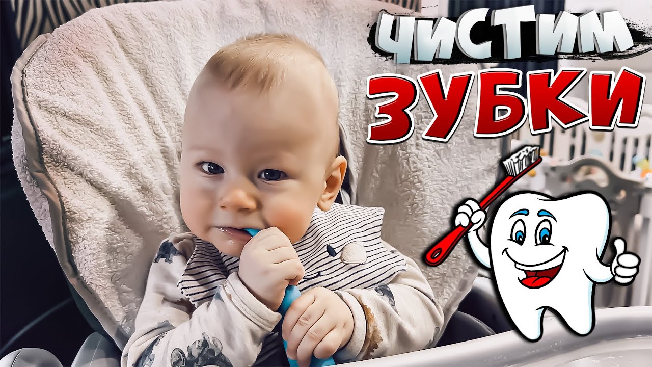 Купили сыну зубную щетку Youtube