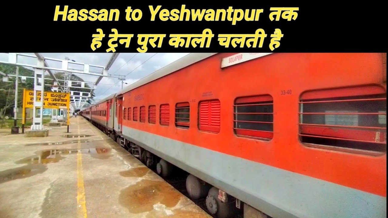11312 Solapur Express Train journey | Hassan to Solapur Via Yeshwantpur ...