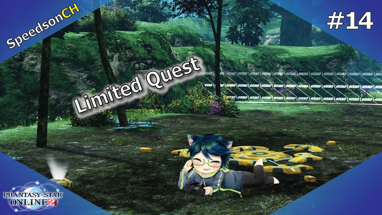 [PSO2] Limited Quest #14 | Special Training : Episode 1 - YouTube