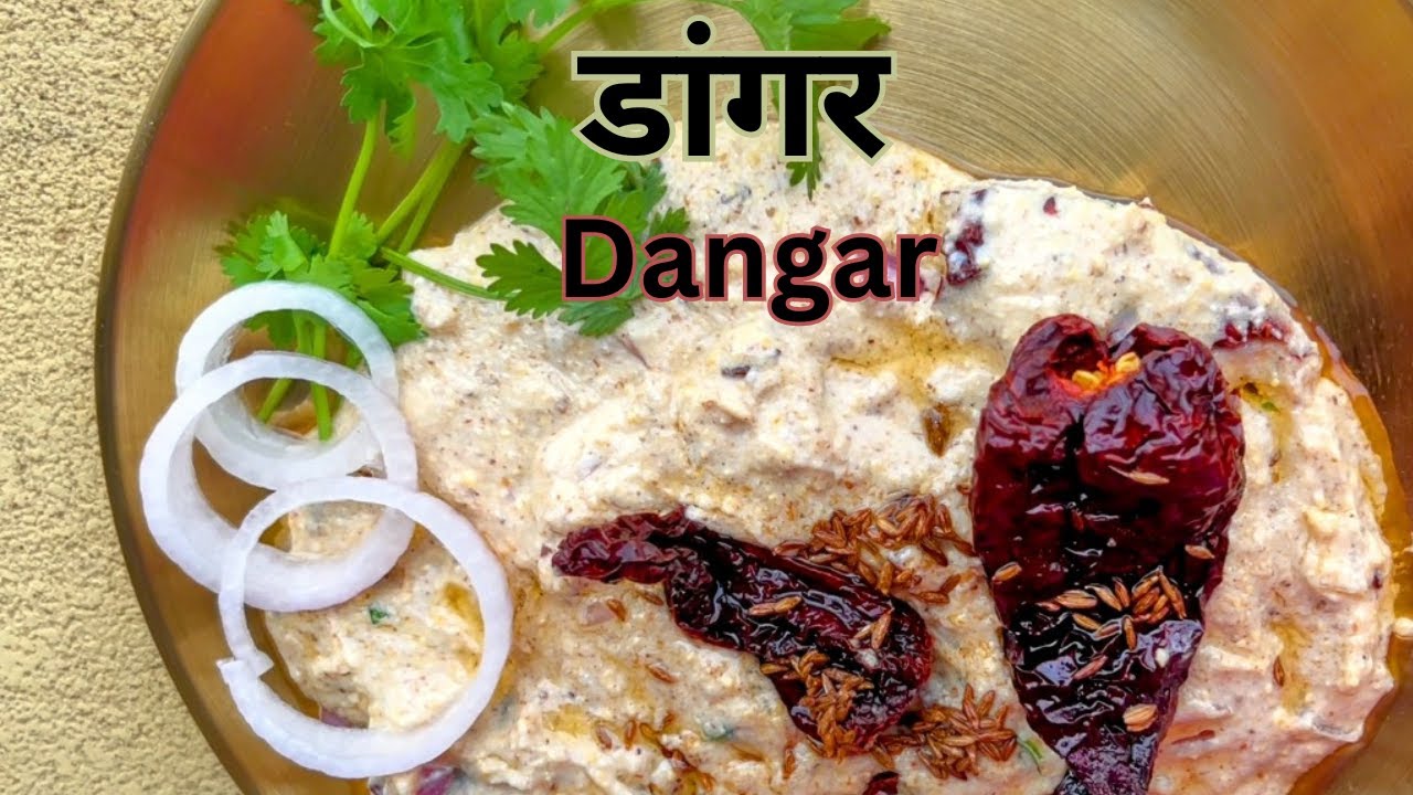 डांगर | Dangar | Wholesome Indian Salad Delight | पारंपारिक कोशिंबीर ...