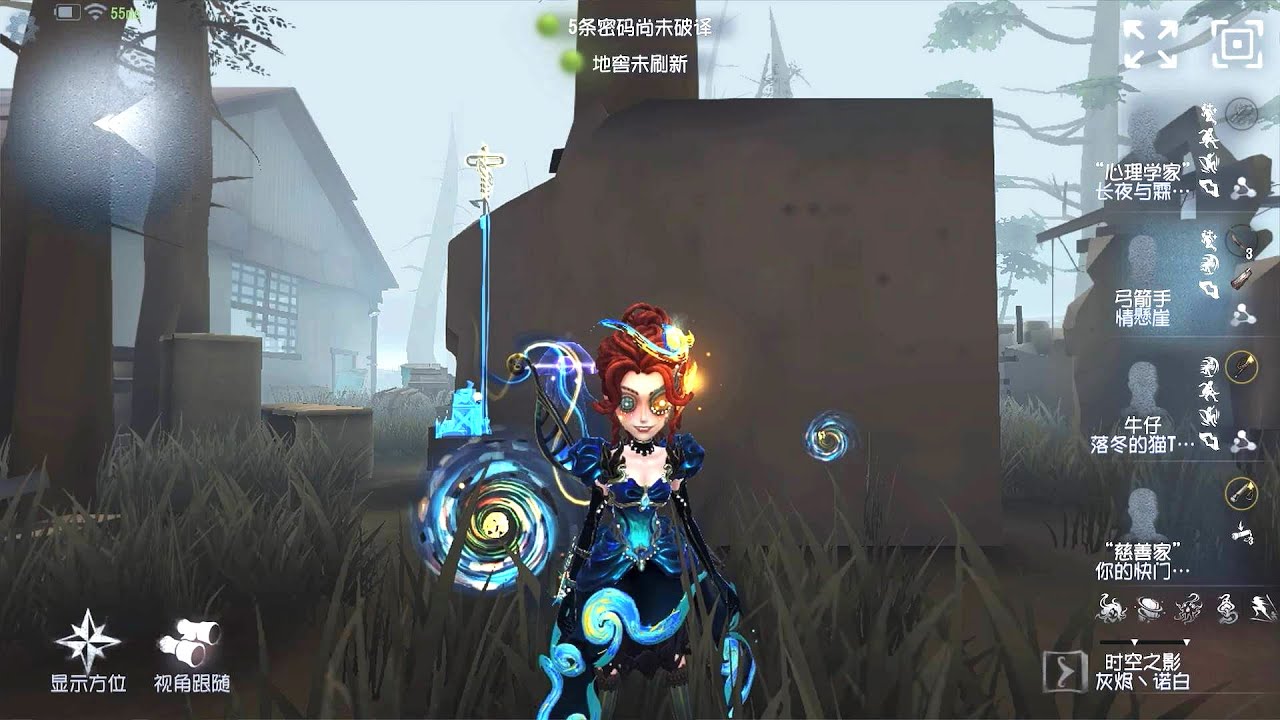 #1 Archer | Gameplay | Arms Factory | Identity V - YouTube