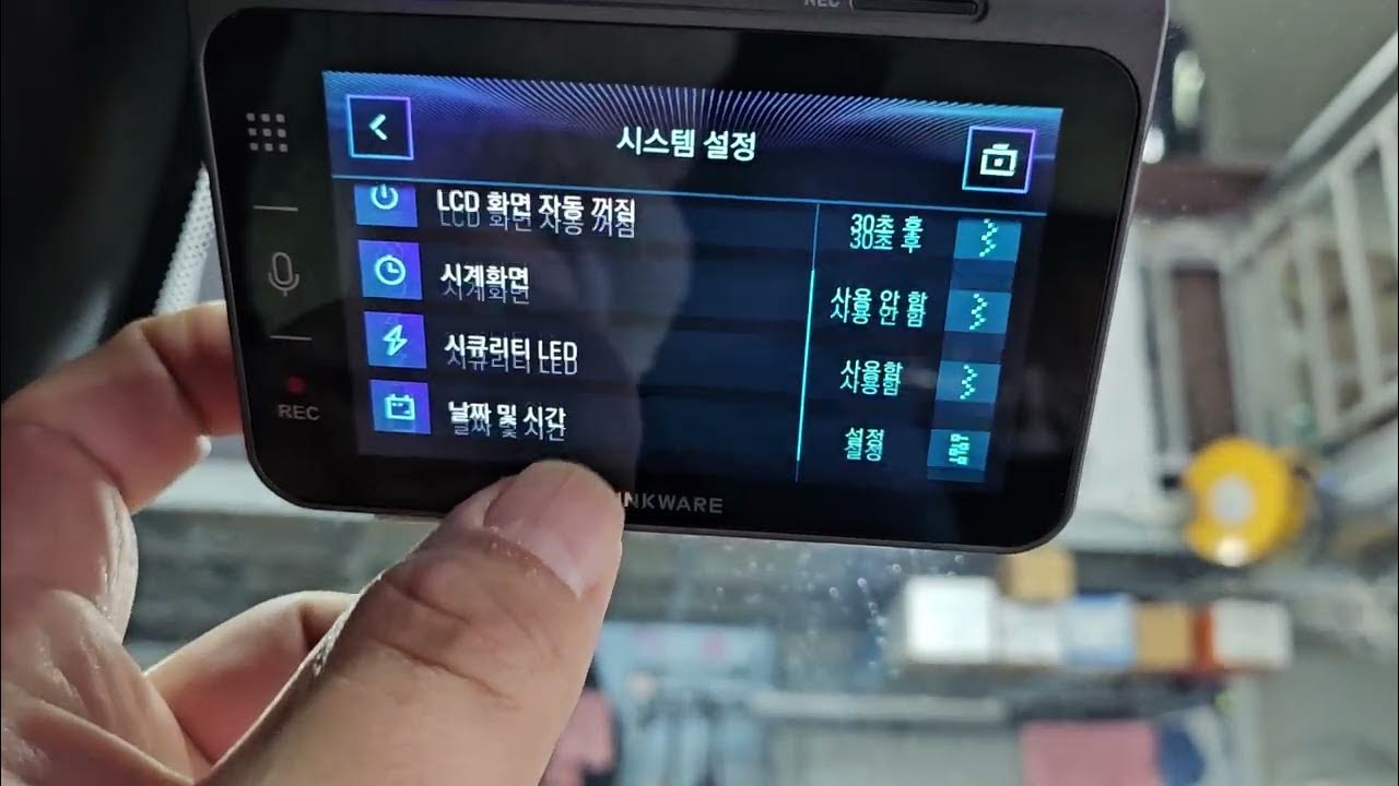 차나라 #QXD1 #아이나비 #블랙박스 #열차단썬팅 #파인뷰 - YouTube