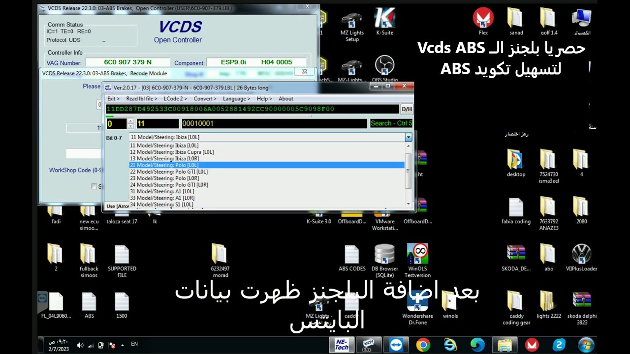حصريا بلجنز تكويد الاي بي اس لكابل الفاج حين يفشل التكويد اون لاين ...