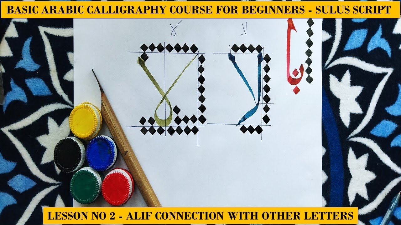 Arabic Calligraphy for Beginners - Sulus Script (Lesson No-2 Alif ...
