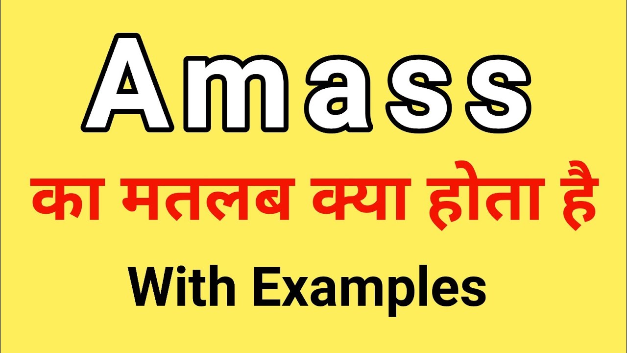 Amass Meaning in Hindi | Amass ka Matlab kya hota hai | Word Meaning ...