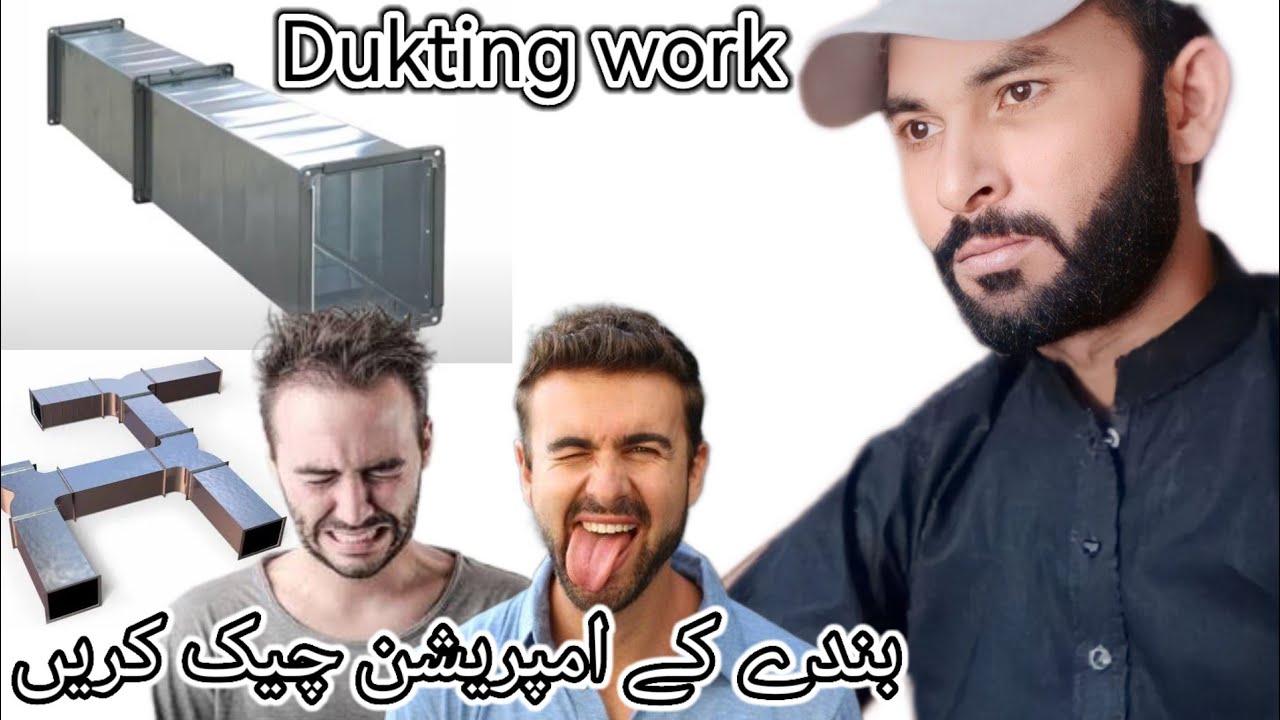Dukting work j i sheets dukting in medicine company (Qasim p v channel ...