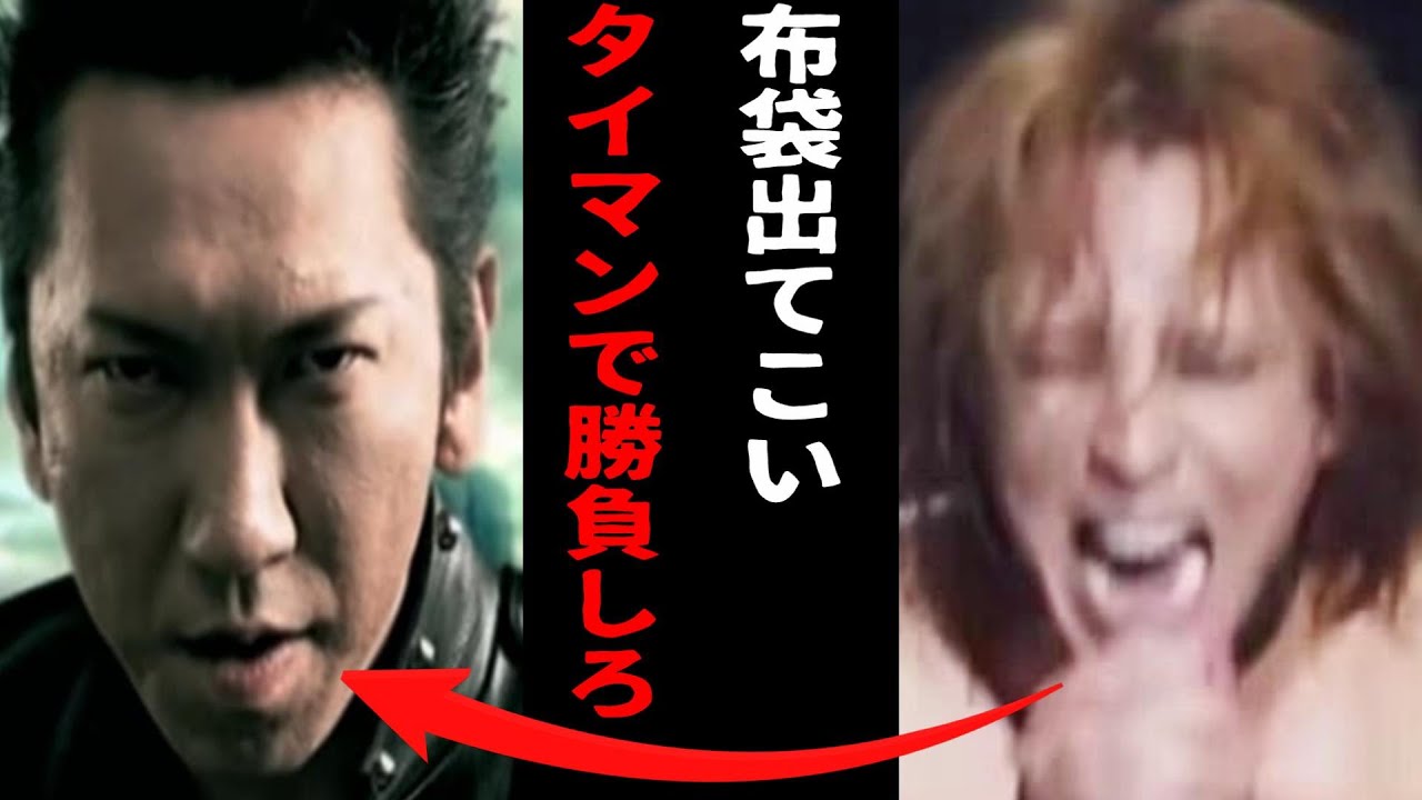 【衝撃の実話】X Japan"YOSHIKI"の態度に布袋寅泰ブチ切れ！深夜の乱闘事件の真相 - YouTube