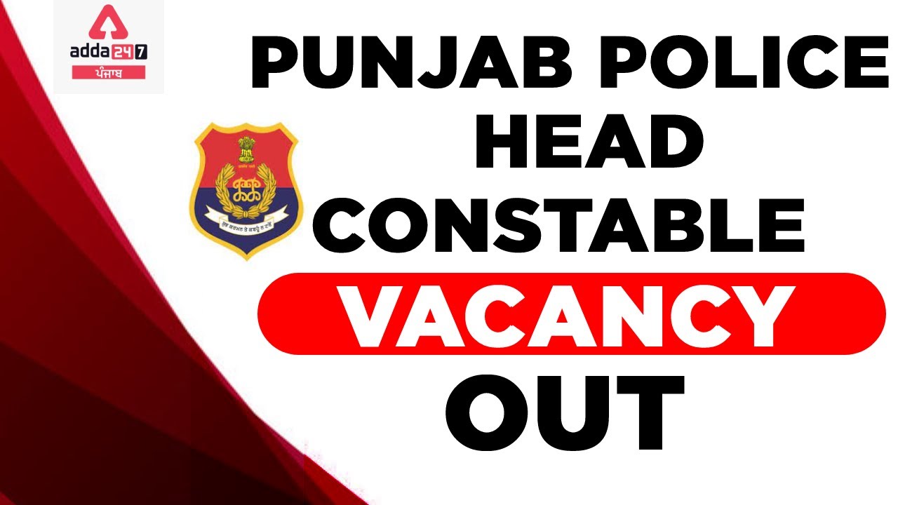 Punjab Police Head Constable Bharti 2022 Punjab Police Head Constable punjab-police-head-constable-bharti-2022-punjab-police-head-constable