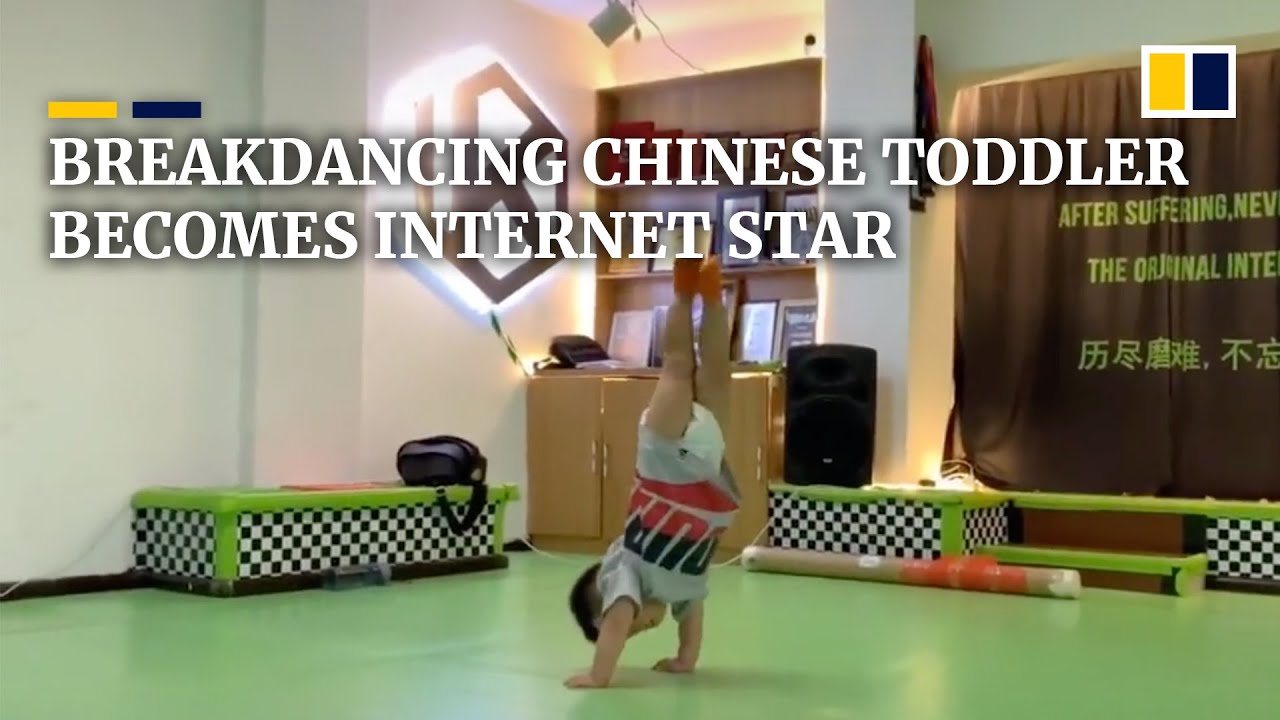 Breakdancing Chinese toddler becomes internet star - YouTube