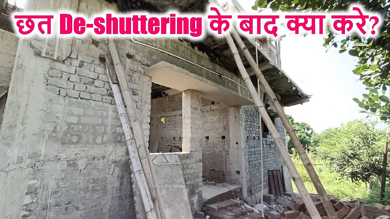 छत De-shuttering के बाद क्या करे? - YouTube