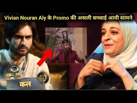 Bigg Boss18 ,WEEKEND KA Vaar, Vivian Desana Wife Nouran Ali Promo Truth ...