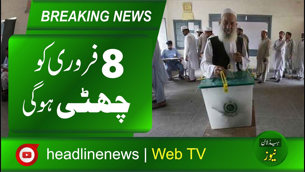 8 february holiday anounced | public holiday anounced | election ...