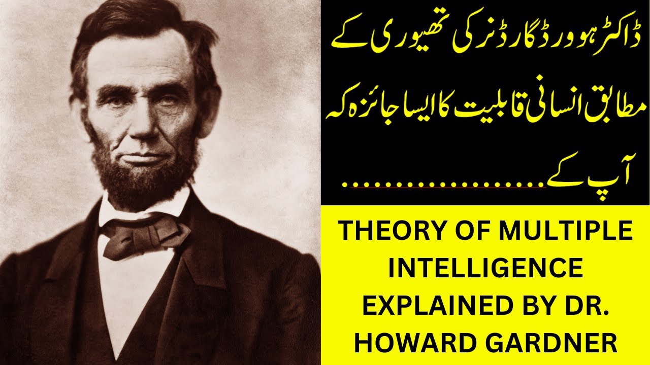 MULTIPLE INTELLIGENCE THEORY BY HOWARD GARDNER | 8 Intelligences Theory - YouTube