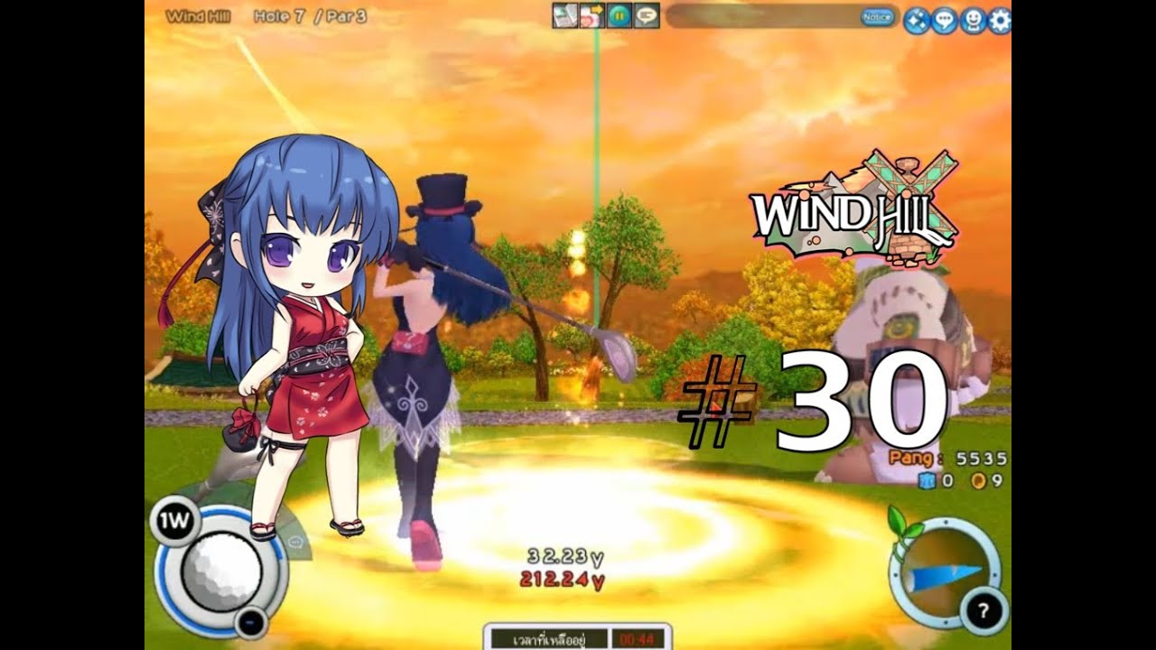 Pangya #30 (Wind Hill / Arin) - ถึงผมจะเล่นตัวเล็ก แต่ผมไม่เล็กนะครับ ...