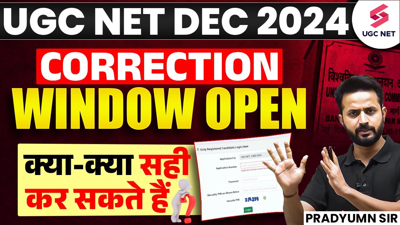 UGC NET Correction Window 2024 | UGC NET Form Correction 2024 | UGC NET Correction Kaise Kare ...