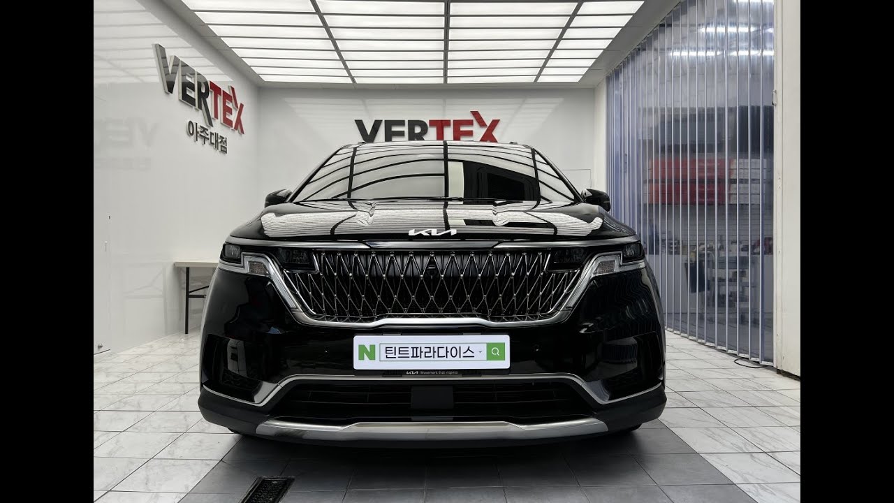 카니발KA4 레인보우 I90 33% 15% 5% 5% - YouTube