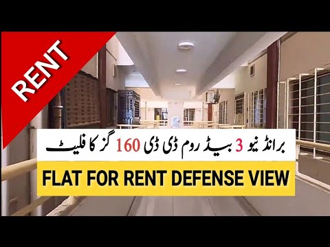 Defence View Flat for Rent | 3 BED DD FLAT | 160 SQY | Karachi Real ...