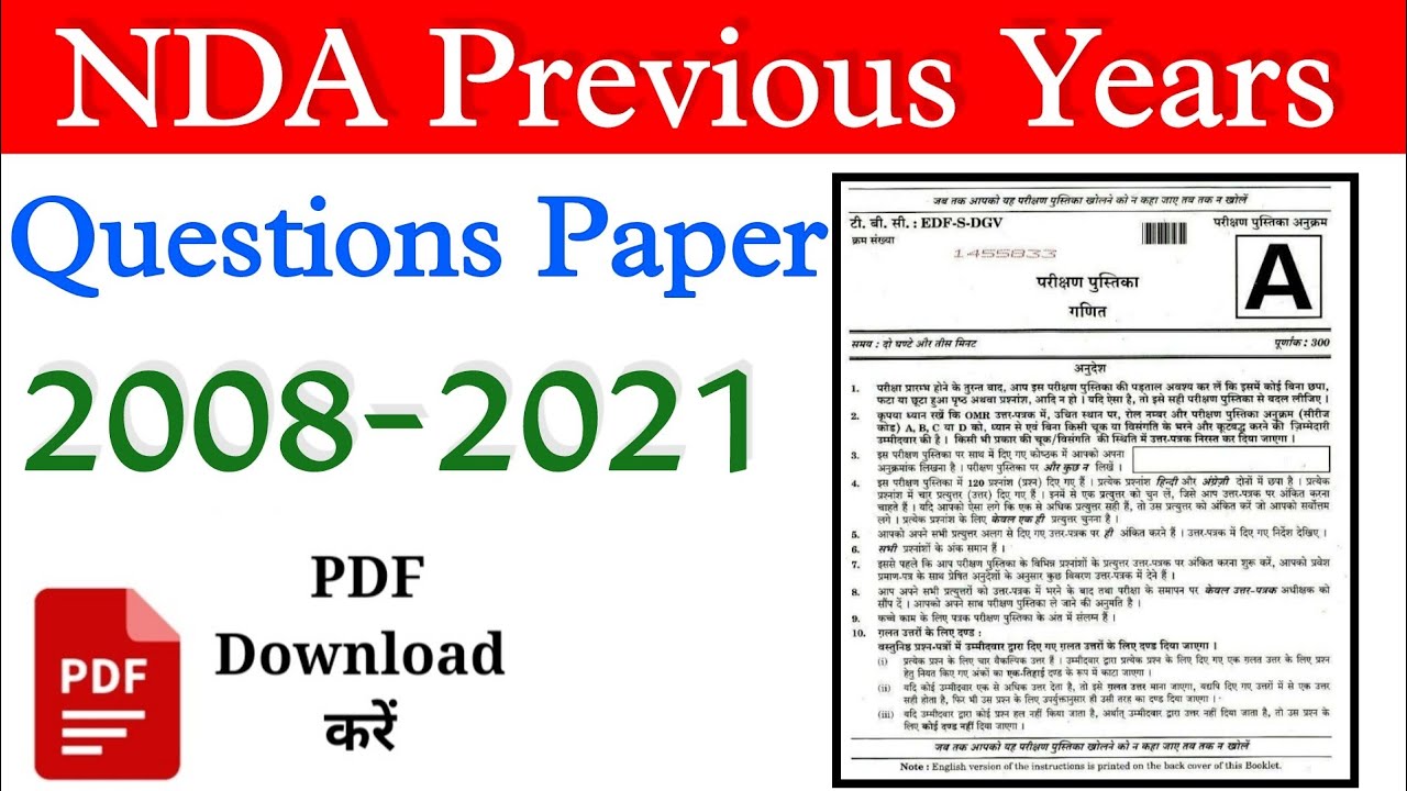 NDA Previous Years Questions Paper | How to download nda questions ...