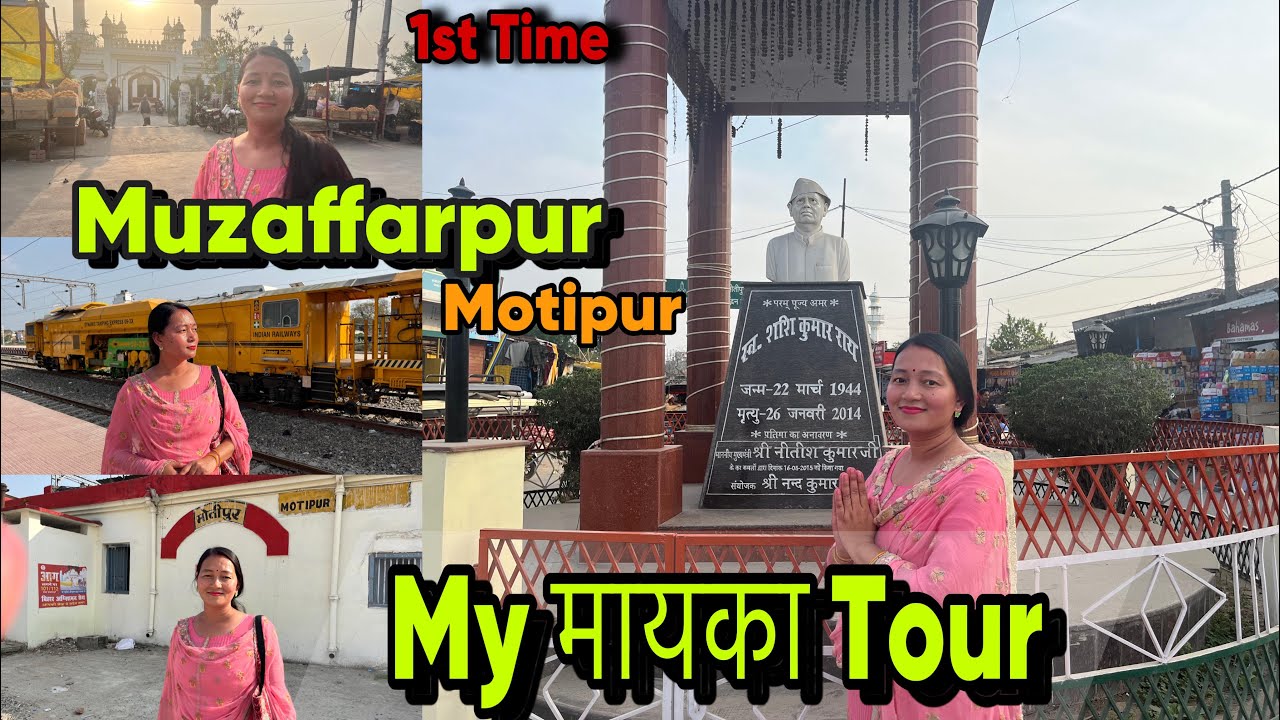 My 1st time मायका Tour ! Muzaffarpur, Motipur! #maykavlog#blog - YouTube