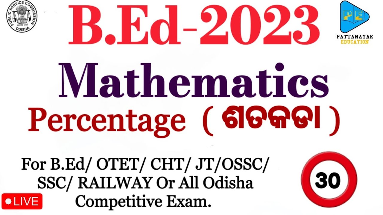 Percentage || Mathematics || Class - 30 || All Competitive Exam - YouTube