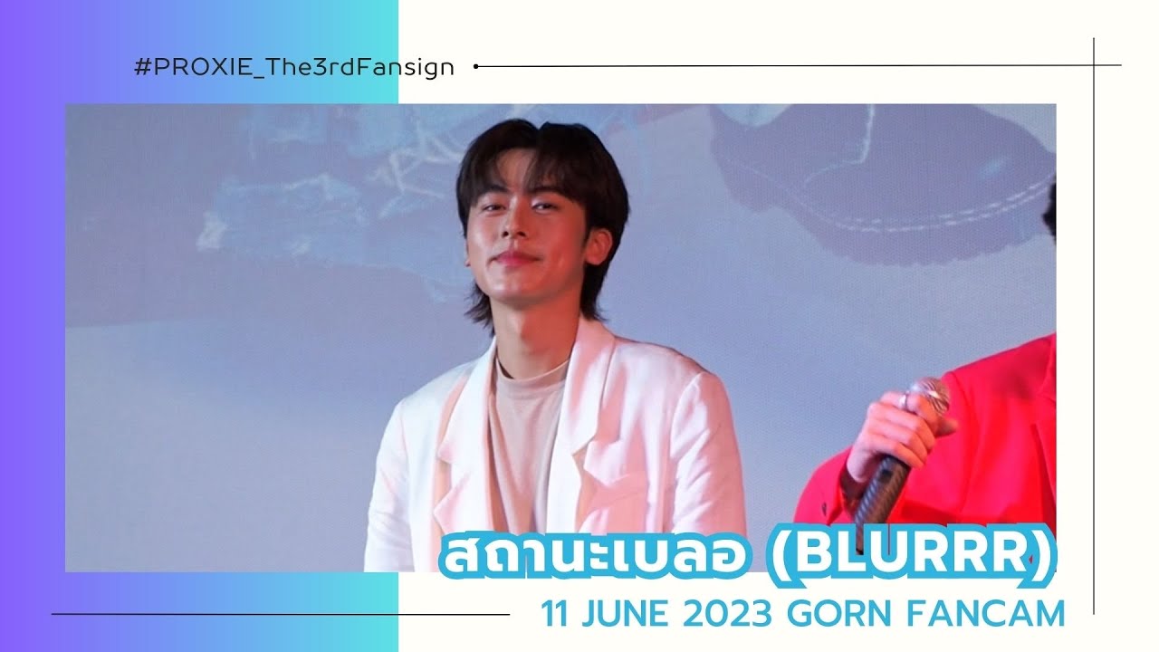 110623 - PROXIE - สถานะเบลอ (BLURRR) [GORN Fancam] #PROXIE_The3rdFansign - YouTube