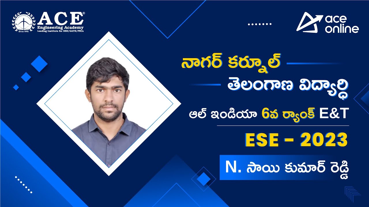 ESE 2023 Topper | Mr. N. Sai Kumar Reddy( E&T) AIR -6 | Toppers Talk ...
