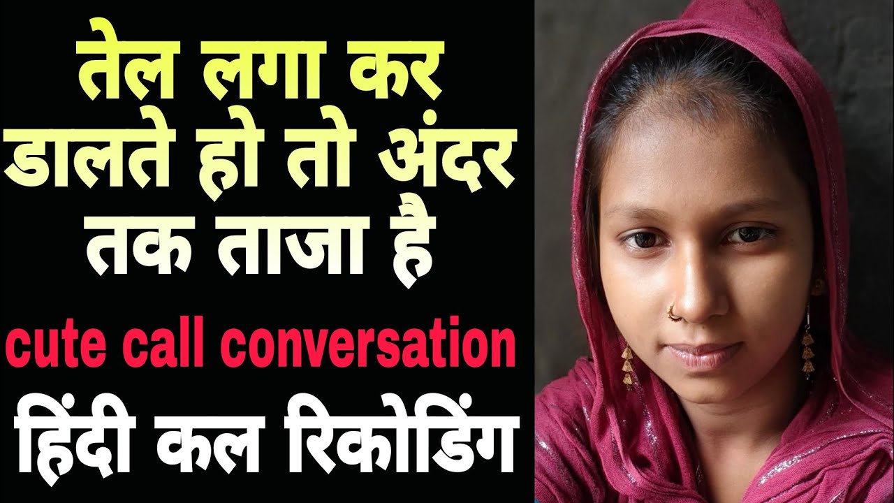 2025 cute call conversation girls call recoding gf - YouTube