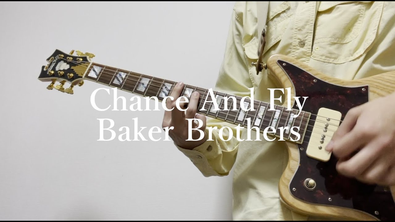 Chance And Fly / Baker Brothers ギター弾いてみた - YouTube